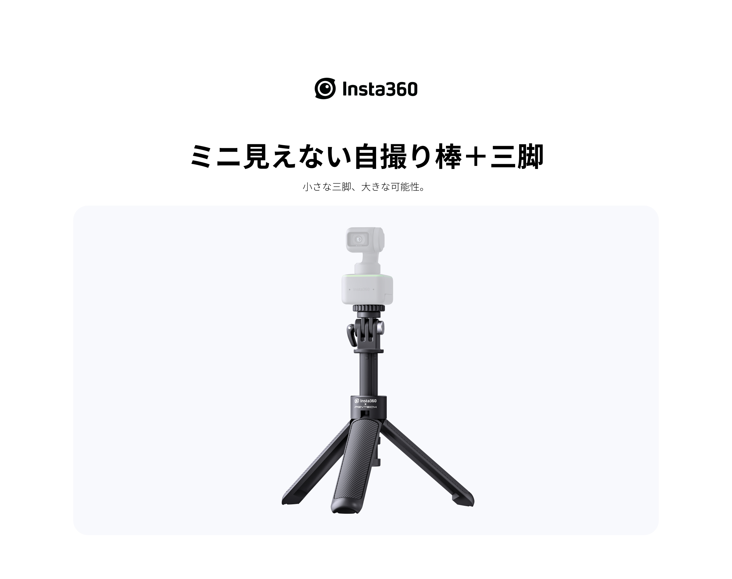 JP01 | 株式会社Acalie