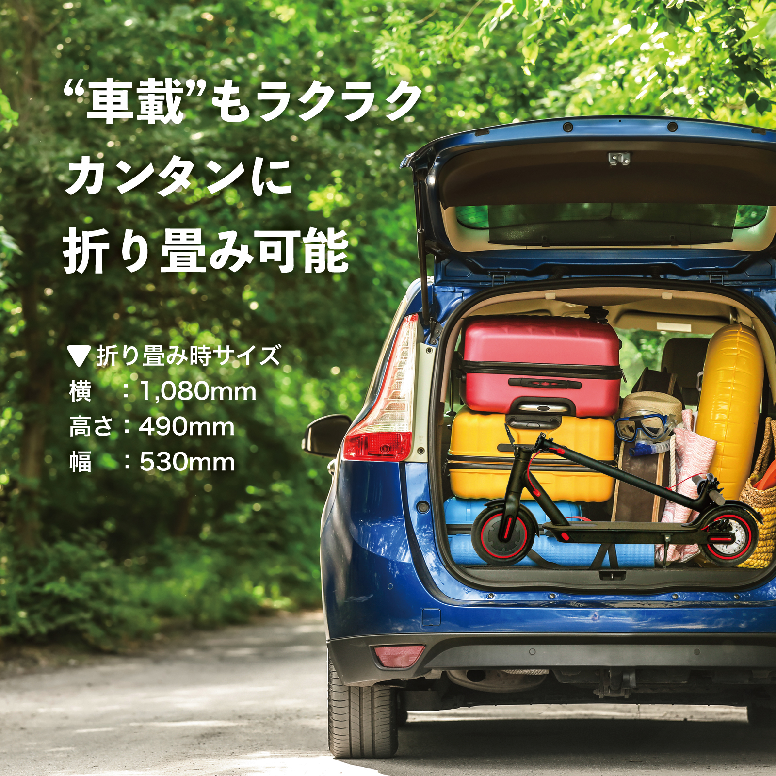 特定小型原付モデル 電動キックボード RICHBIT ES1 Pro 公道走行可能