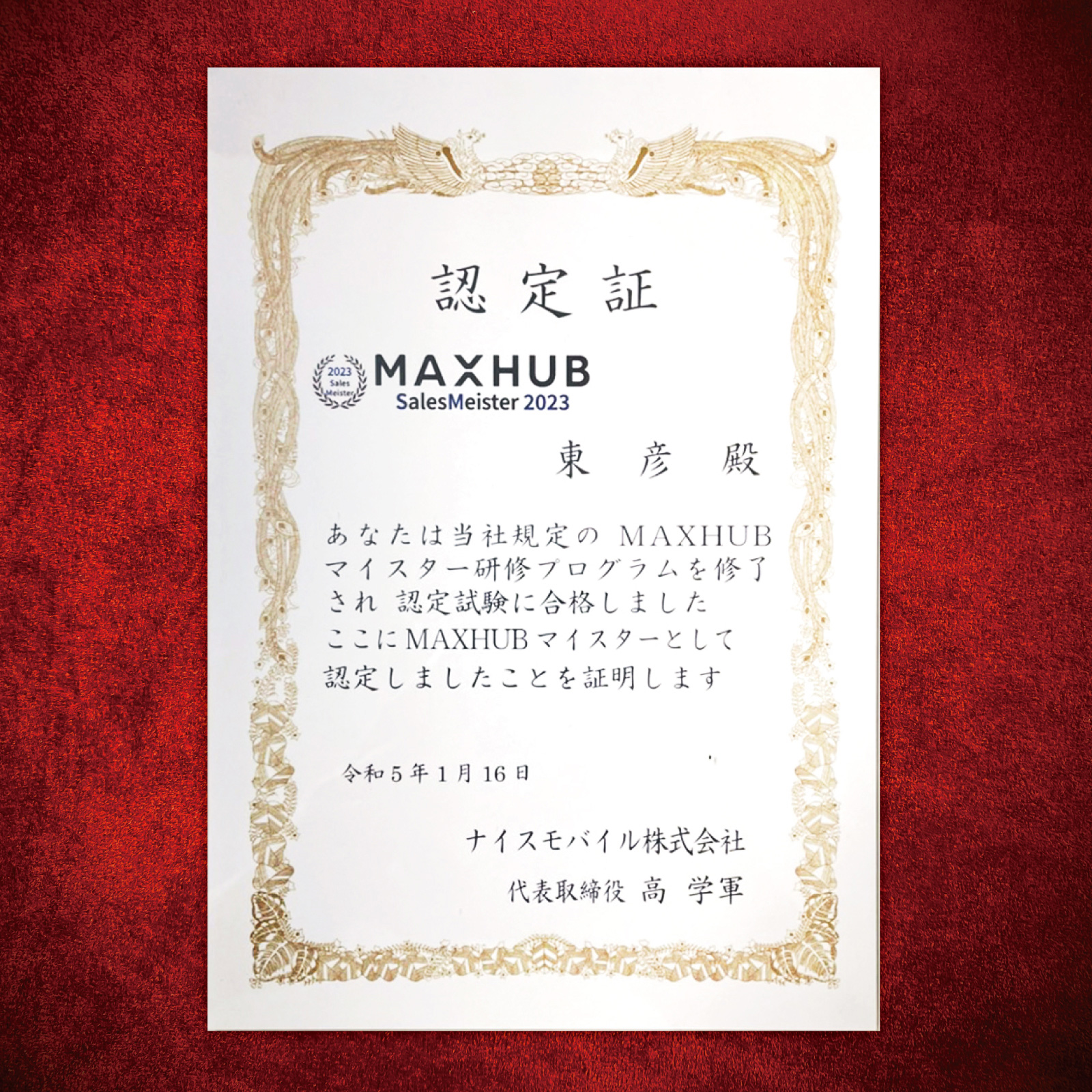 MH_06 | 株式会社Acalie